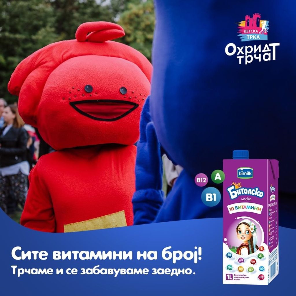 Омиленото Битолско млеко со 10 витамини ја поддржа детската трка „Охрид ...