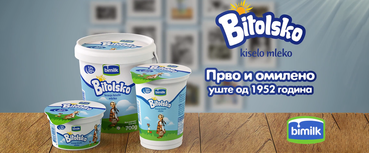 БИТОЛСКО КИСЕЛО МЛЕКО | Бимилк
