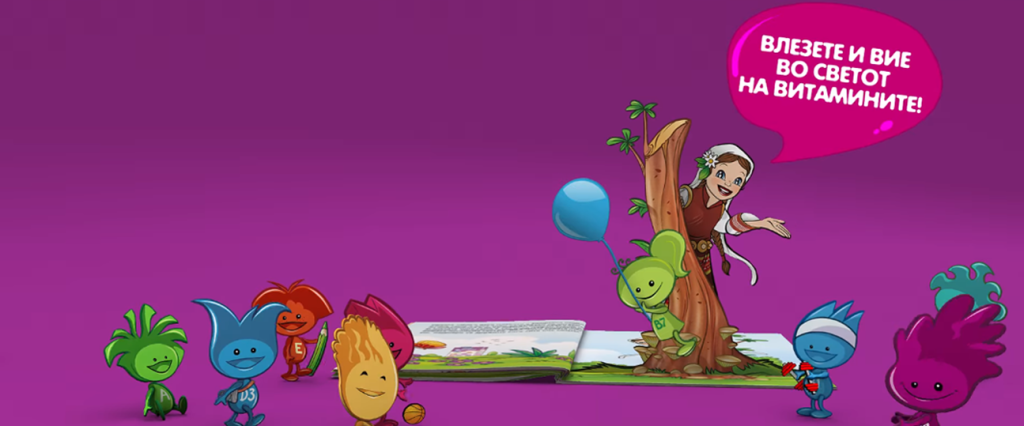Bitolsko Mleko with 10 vitamins + picture book | Bimilk